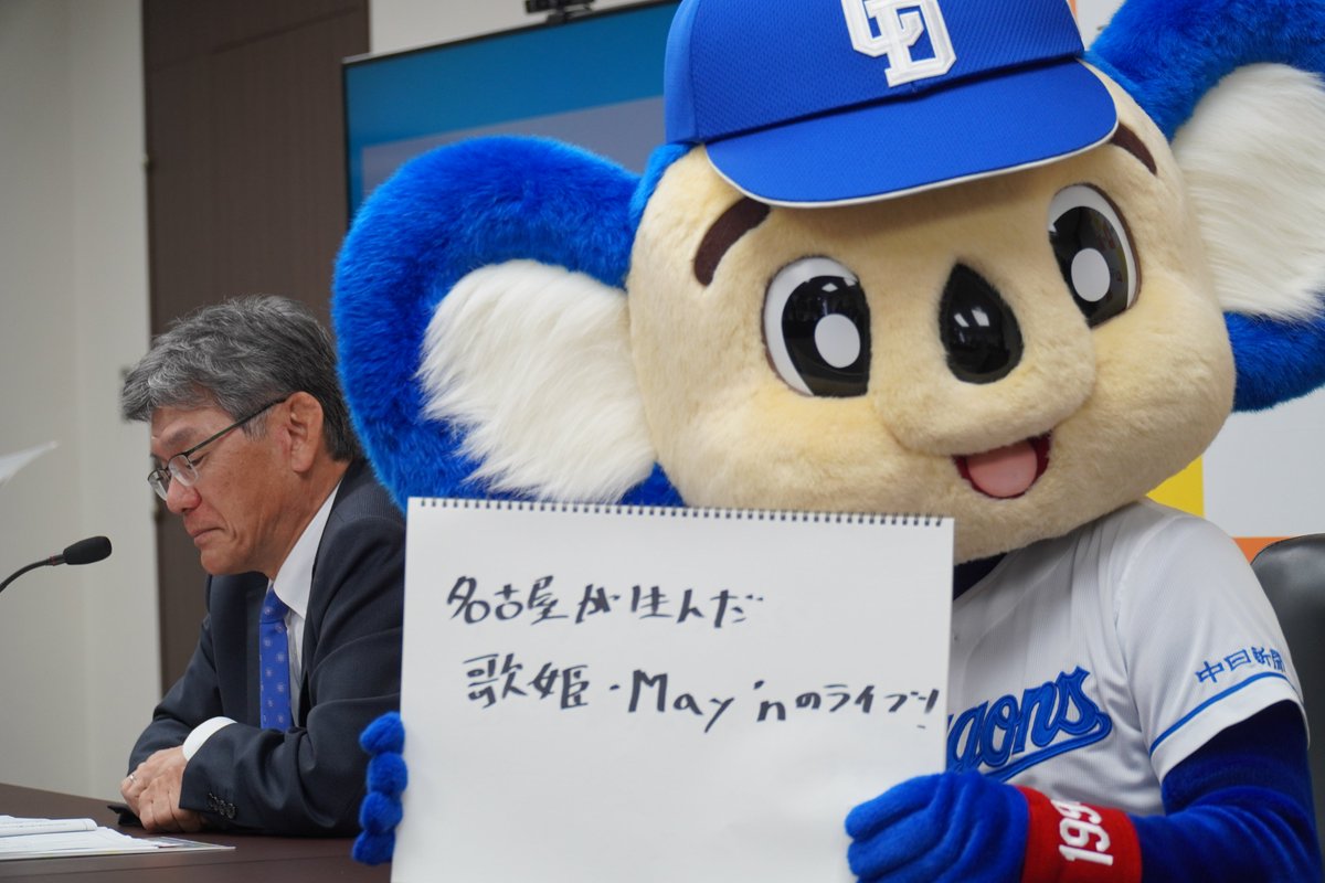 小原智恵【復職2ヶ月達成】(@chiekohara1004) - Twilog (ツイログ)