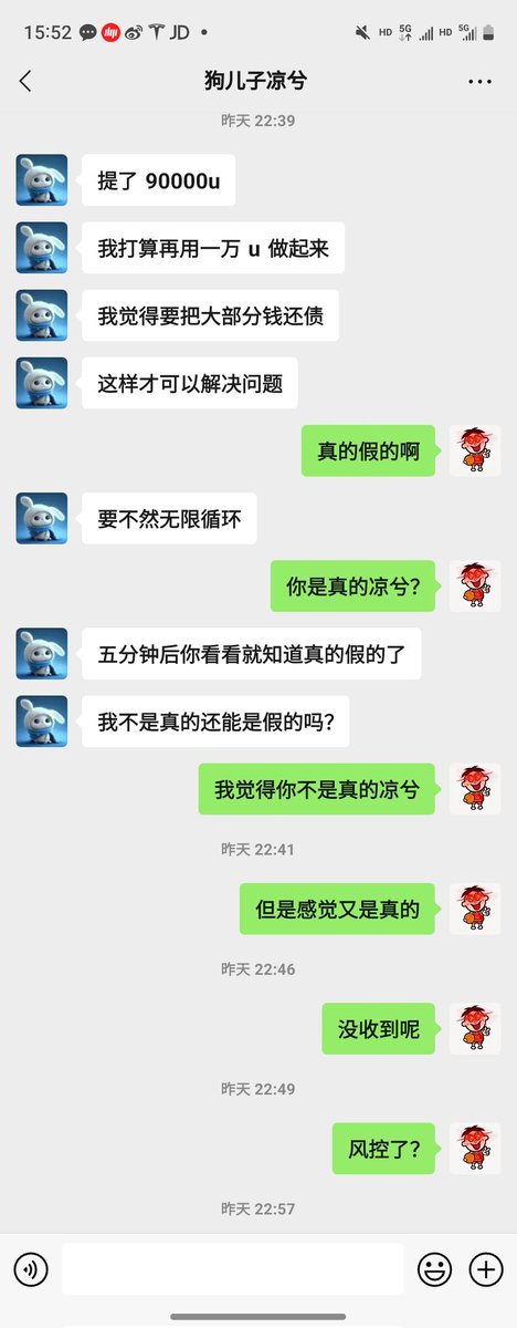 凉兮嘤嘤嘤 On Twitter 一堆人骂我他家生病我就给了他5000,他老婆住院,实际上那个账单就消费了几百查体,买药最多2000,我直接给他转了5000关心他老婆,然后发推特把自己说