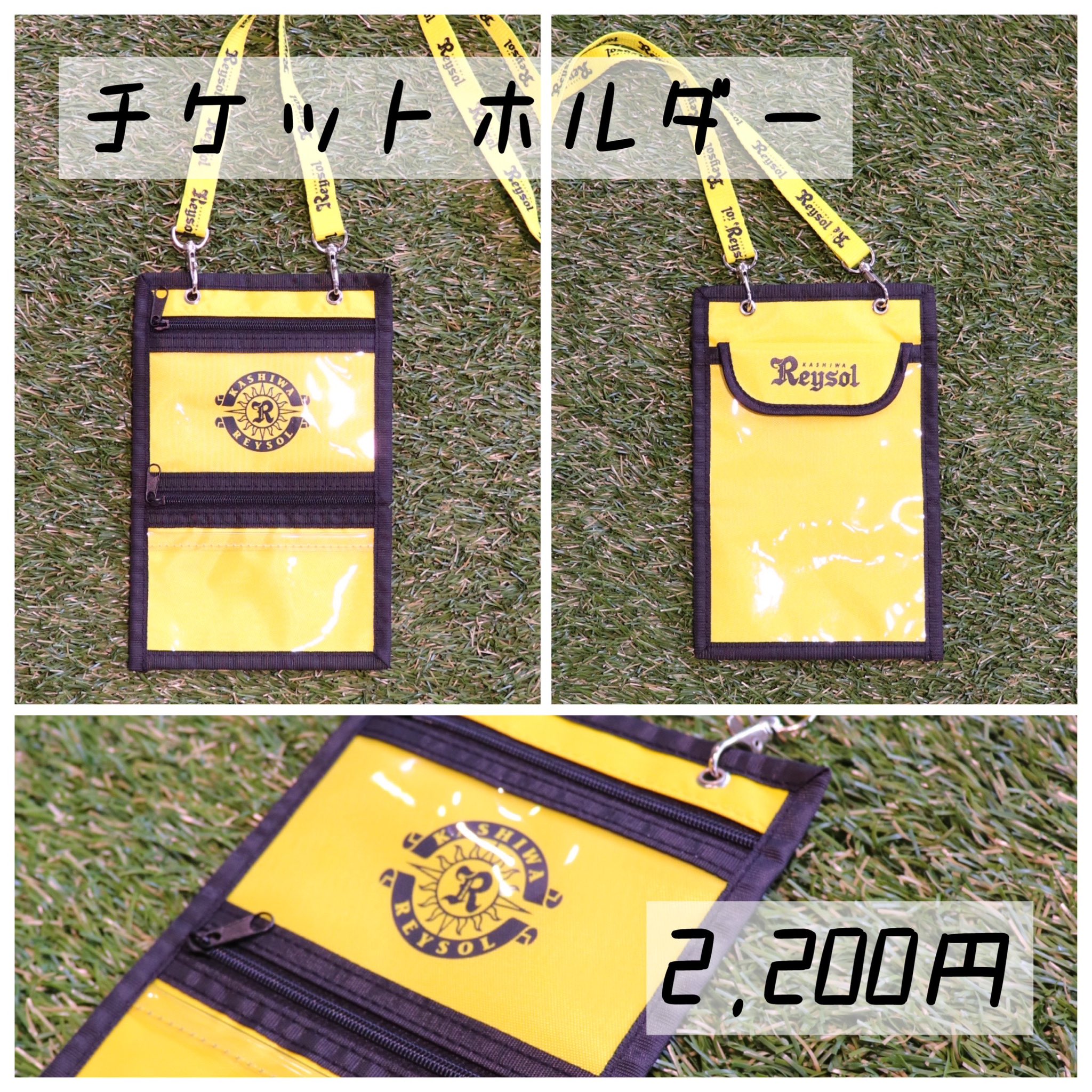 柏レイソルOFFICIAL☀ в X: „【3/31浦和戦~】新商品発売の 柏レイソルOFFICIAL☀ в X: „【3/31浦和戦~】新商品発売の