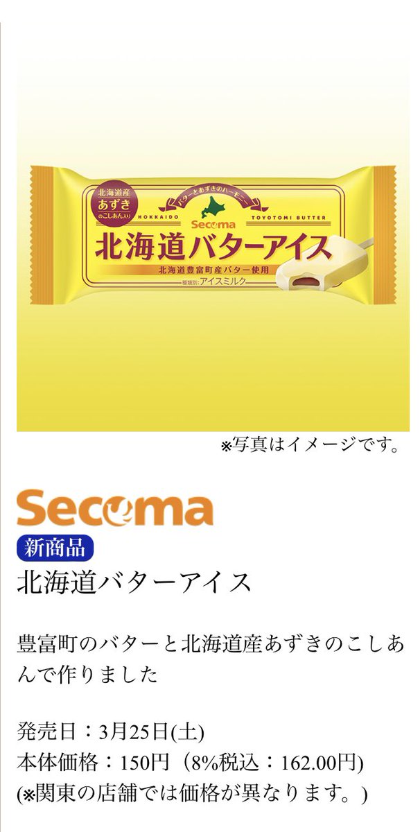 neon_(@neon_) - Twilog (ツイログ)