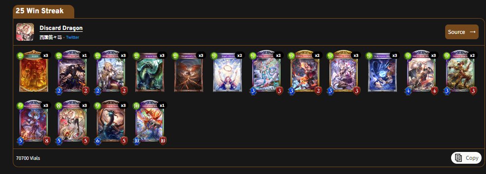Shadowverse Master on Twitter: "Looking for win streaks? 23 w/s Enhance Portal, 16 w/s Wrath, 25 ...