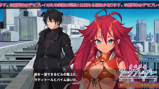 Triangle広報＠次期タイトル【魔法戦士Extra Ignition】本日12/22発売！(@Route2_tri) - Twilog