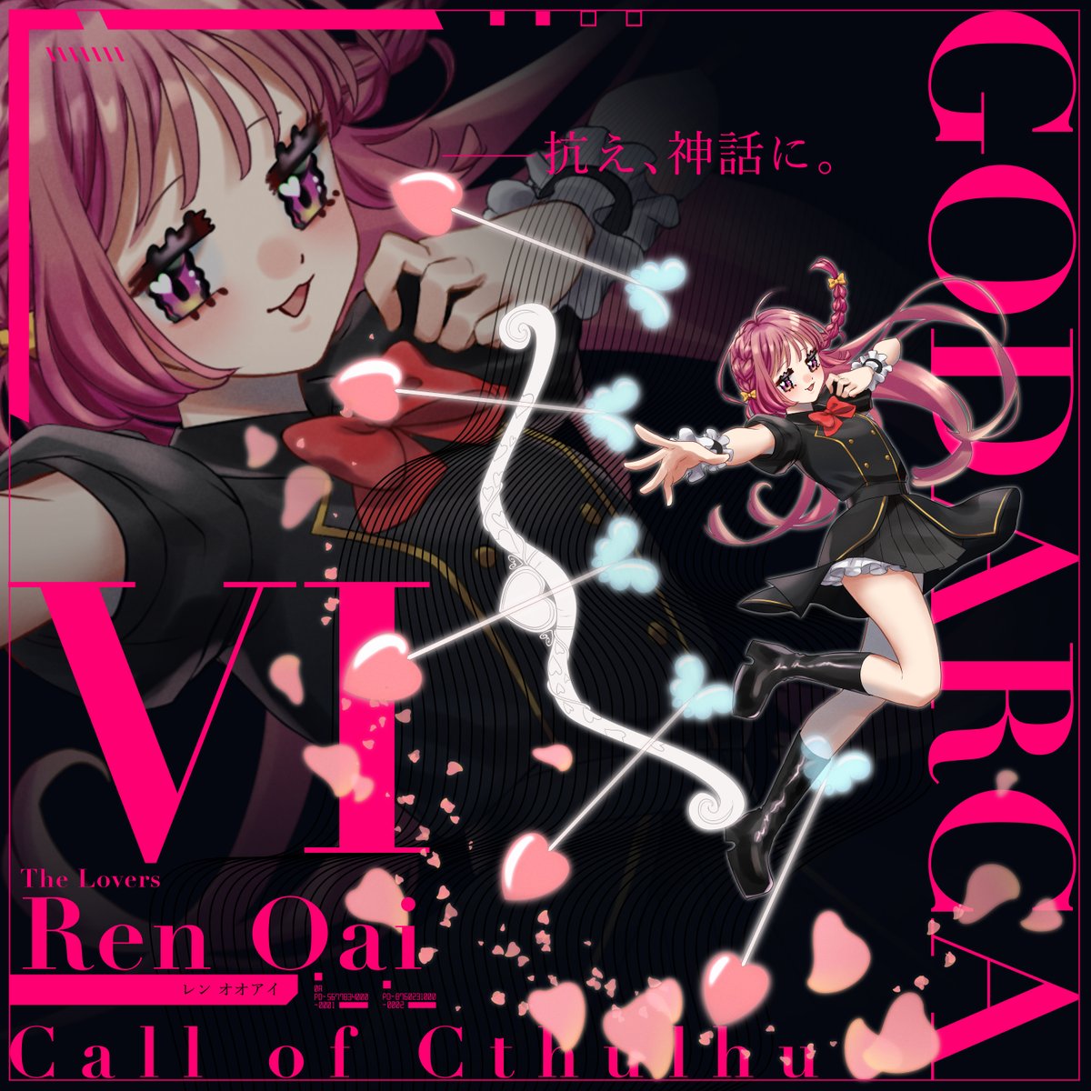 ゑみち on Twitter: "《 GODARCA 》 HO Ⅵ 恋人 / Ren Oai HO Ⅹ 運命の輪 / Hello"