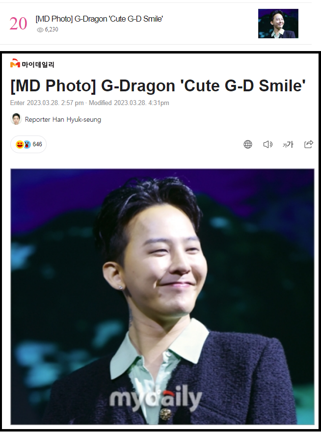 G Dragon Cute