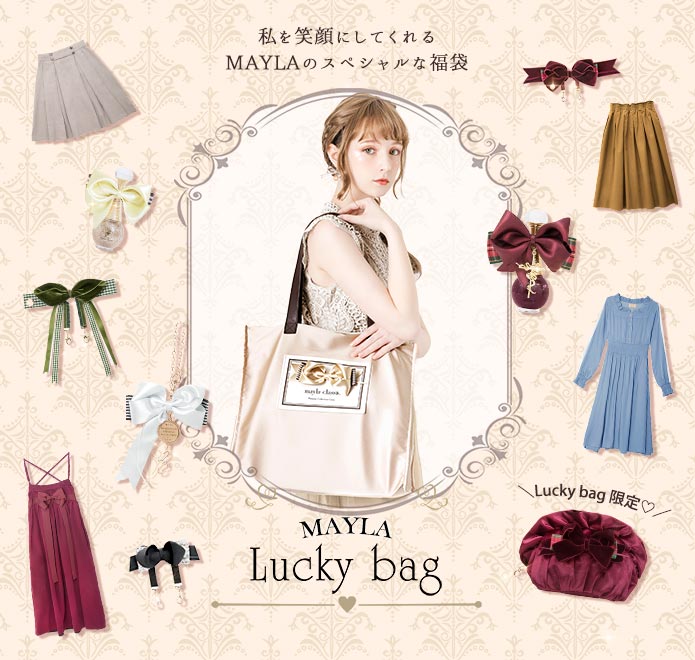 MAYLA(@mayla_classic) - Twilog (ツイログ)