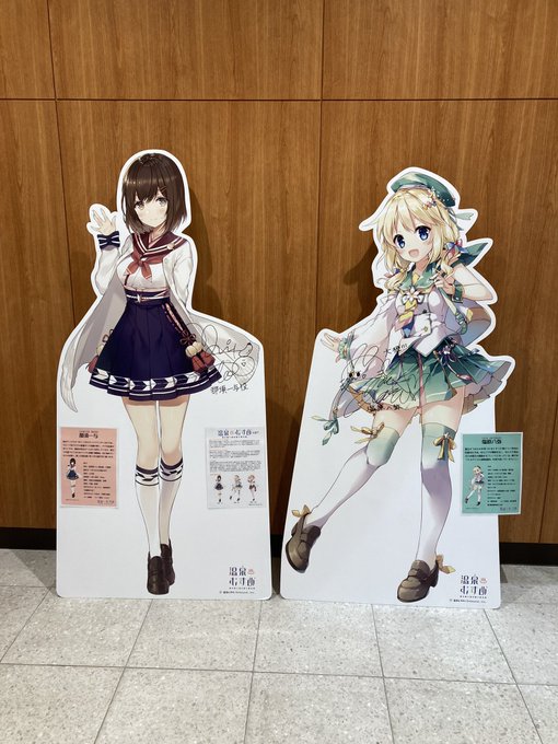 まいなみ@温むす自転車部(@mainami_) - Twilog