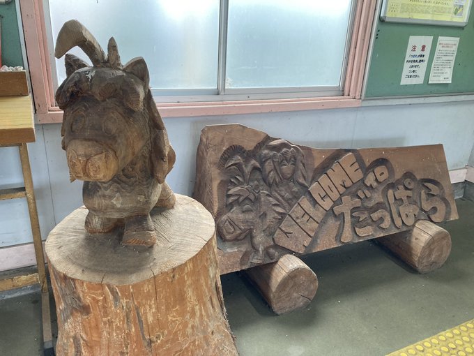 まいなみ@温むす自転車部(@mainami_) - Twilog