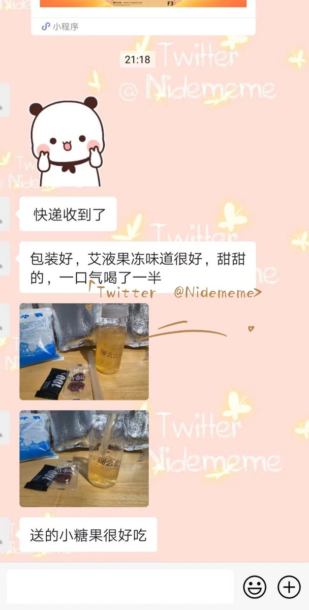 你的么么女神 On Twitter 攒了一波反馈,一次性上墙 看看有你的吗?😘 原味 原味内衣 原味内裤 原味内内 原味卖家 原味胖次 原味衣物 原味棉袜 原味袜 原味