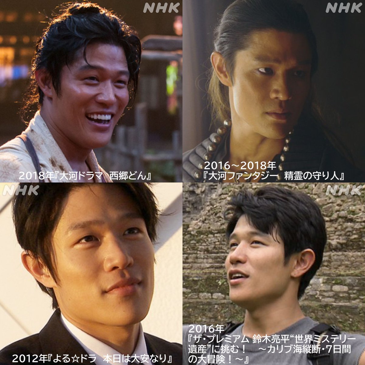 NHKアーカイブス on Twitter: "\ 明日お誕生日 ／ 【 #鈴木亮平 さん特集 】 3月29日は、俳優の鈴木亮平さんのお誕生日です。おめでとうございます！ここでは鈴木さんが主演を ...