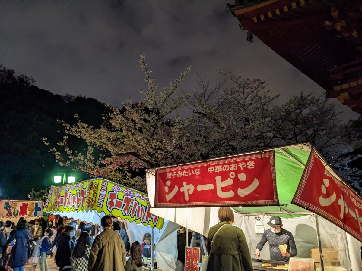 skycat@Takuya Matsumoto(@skycat_me) - Twilog (ツイログ)