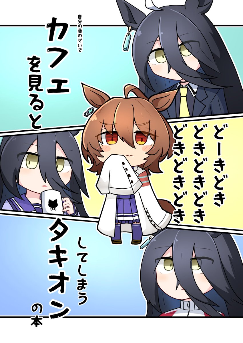 黒白＠プリステ29R娘66 on Twitter: "プリステ29Rの新刊です どうぞよしなに 🍈https://melonbooks.co.jp/detail/detail.php ...