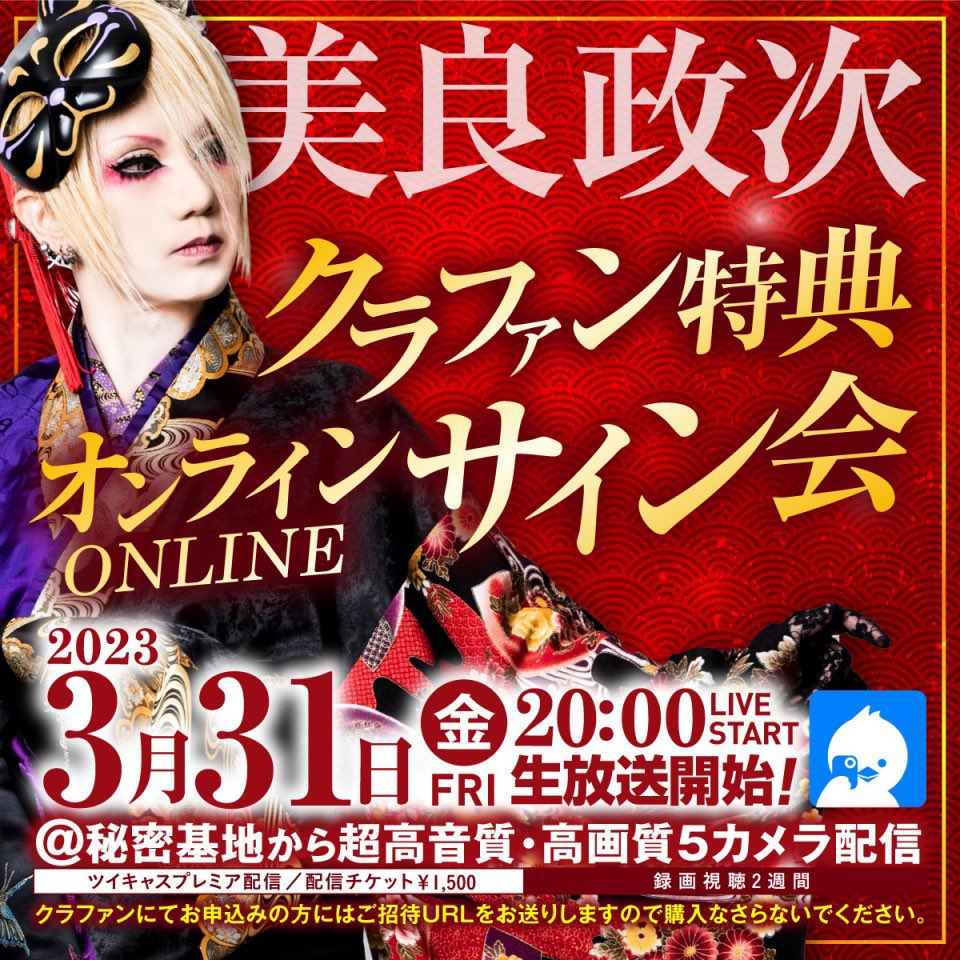 THOGO(@thogo777) - Twilog