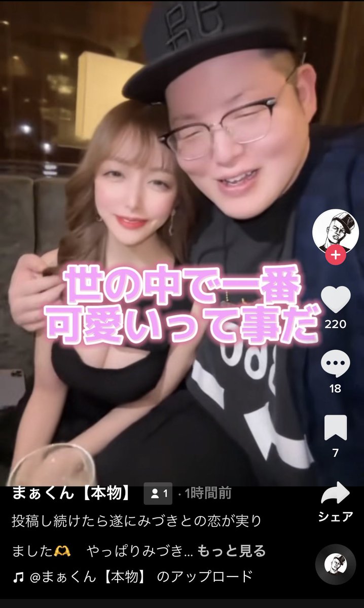 ゆるふわ稼ぐ子ちゃん On Twitter やっぱみづきちゃん天才🤣 ️
