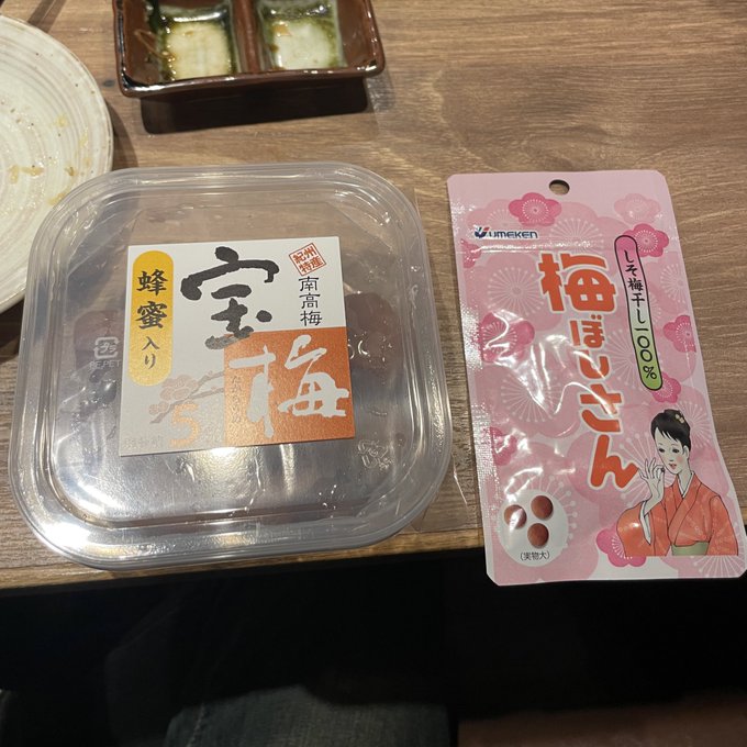 りゅうすけ@KAFF MUSIC(@kaff_ryu) - Twilog