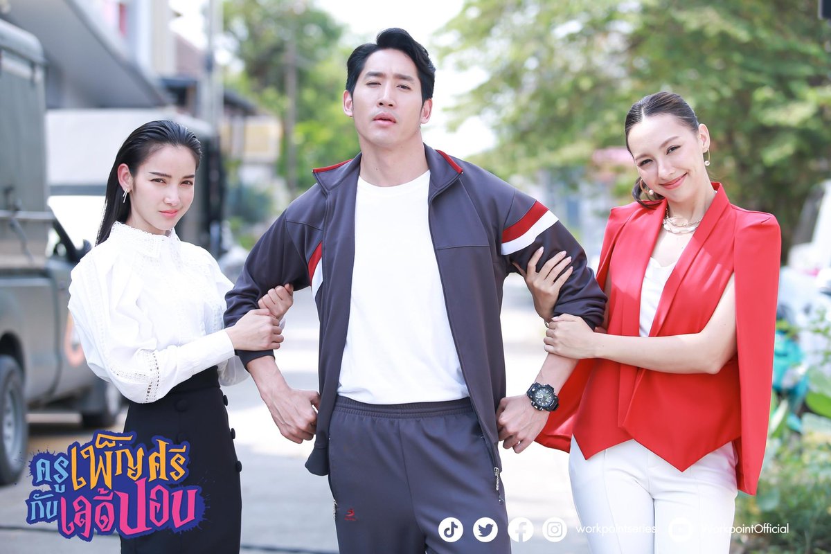 Workpointseries on Twitter: "#ครูเพ็ญศรีกับเลดี้ปอบEP7 จบแล้วเป็นไงกันบ้างคะ กับฉากวีรชนคนกล้า ...