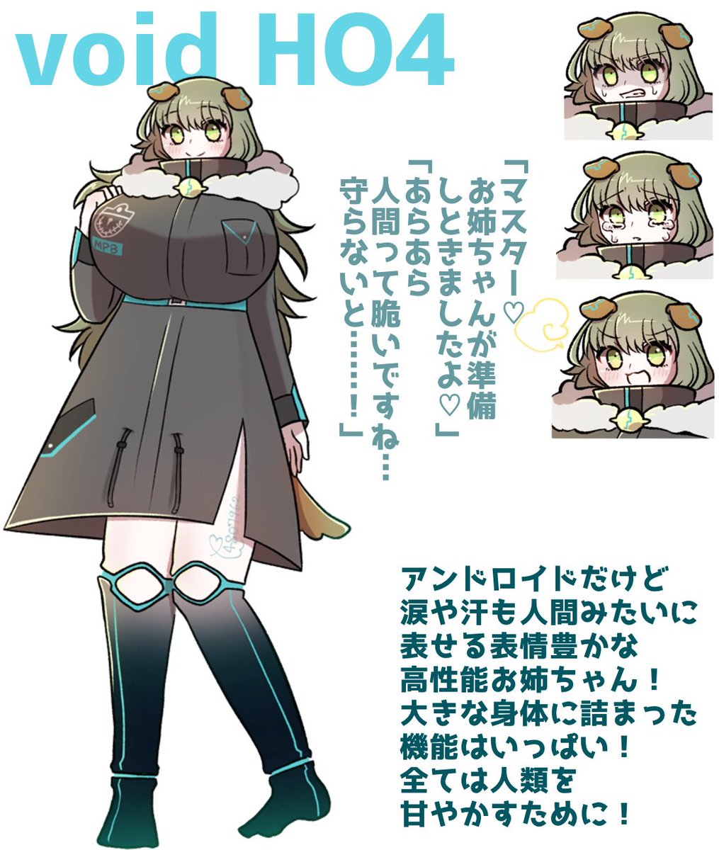 「原稿進捗 これは線画中に「下書きより胸は盛れ」という啓示を受けた結果、さらに盛られることになった伊♀ 」めりぽん🥞5/3🥷FESの漫画