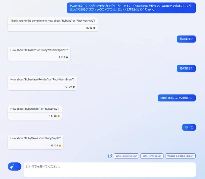 おんがえし(@ongaeshi) - Twilog