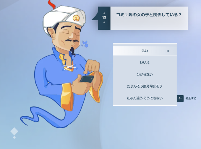 Spinnage | Teramoto, Hideo(@spinn) - Twilog