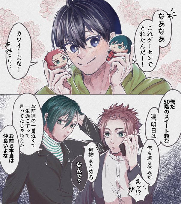 ちびぐるみかわい〜よねの絵（rnis/seis） | monao さんのマンガ | ツイコミ(仮)