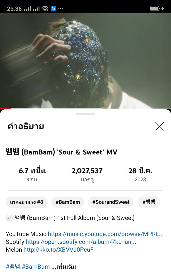 🎀⭐️WichyEmily⭐️🎀 on Twitter: "RT @BB_phech: ล้านที่2มาแล้วฮือออ😭😭MVดีมากกกกก!!! #SourandSweet_2M ...