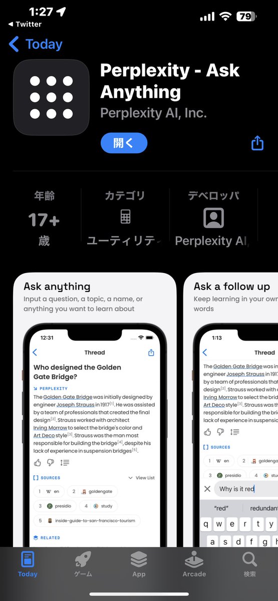 Paul神田敏晶 Paul Toshi kanda(@knnkanda) - Twilog