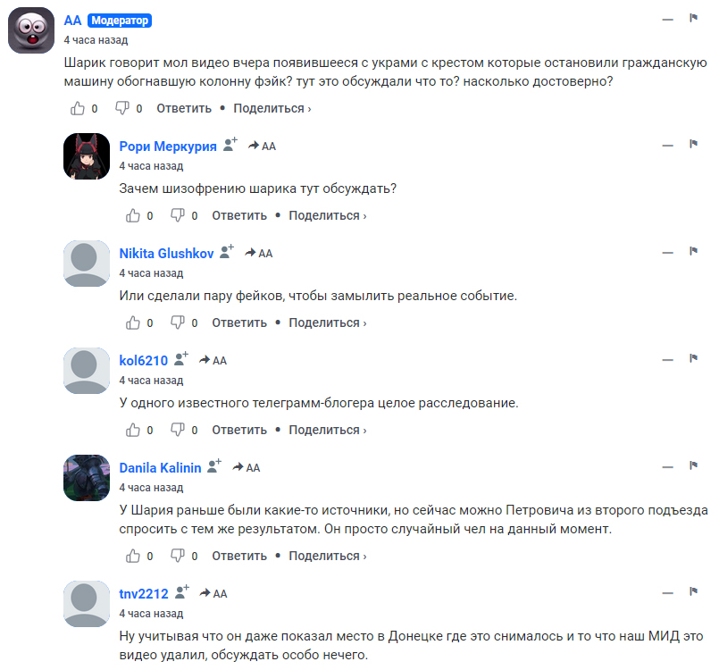 Necro Mancer on Twitter: "Поели и поели, что тут обсуждать (с) ЛА #чотаржу https://t.co ...