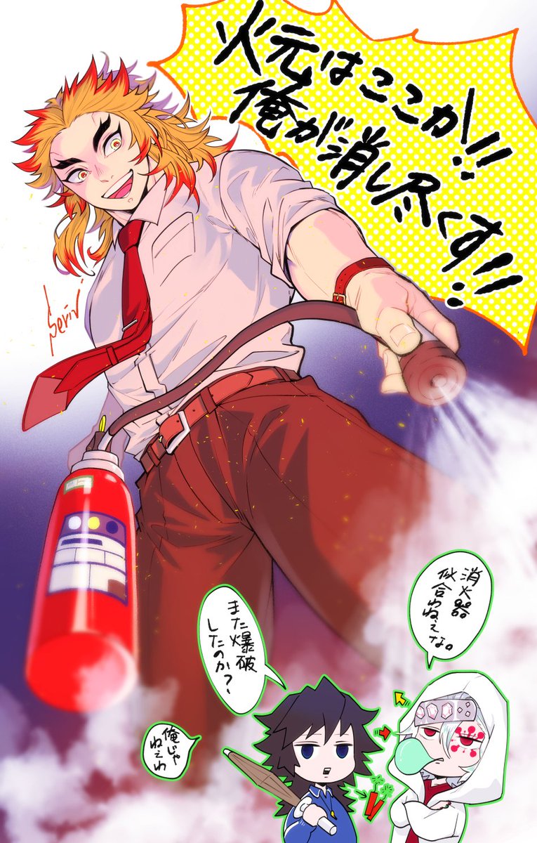 Seriu (@Seriu_eau) さんのイラスト・マンガ作品まとめ (46 件) - Twoucan