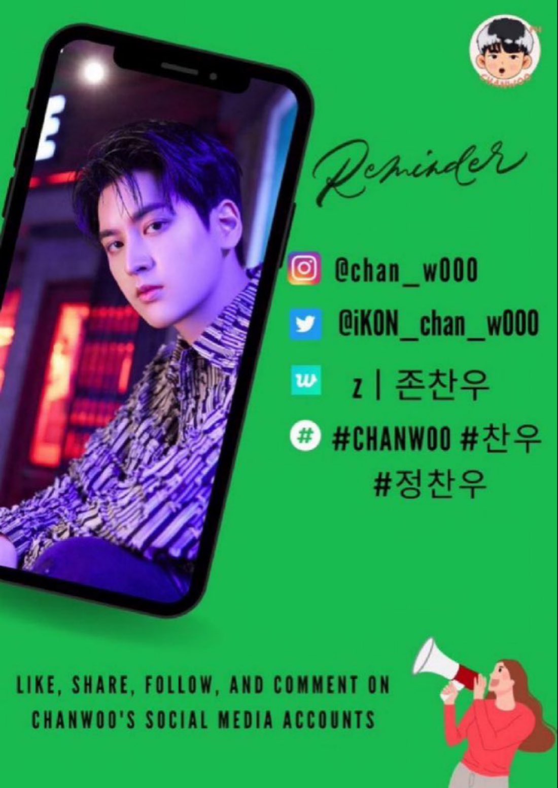 Chanwoo Philippines on Twitter: "DAILY REMINDER 📢 Let’s boost #CHANWOO's social media ...