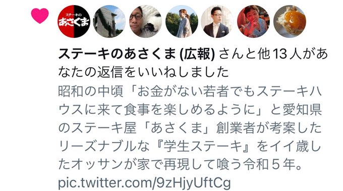 KITO,Akira / 鬼頭 哲(@bousisensei) - Twilog