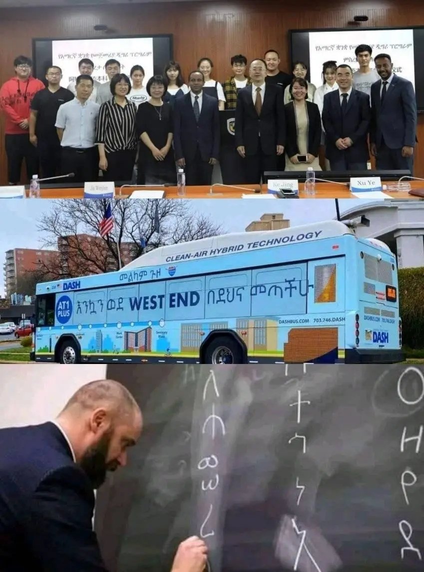 Tadele Tibebu on Twitter: "ሩሲያ የአማርኛን ቋንቋ በሩሲያ ትምህርት ቤቶች ማስተማር ልትጀምር ነው።የአፍሪካ ሀገራት ኢንስቲትዩት ...