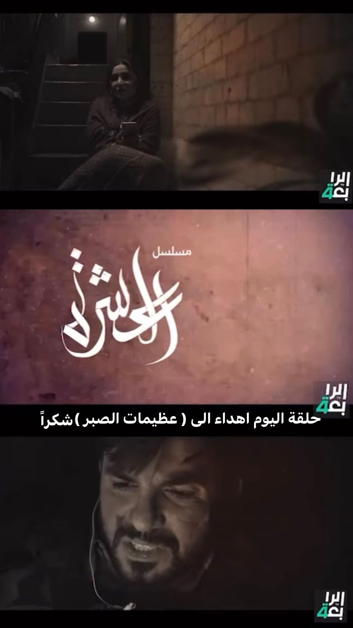 Alaa Hussein - الاء حسين (@actress_alaa) / Twitter