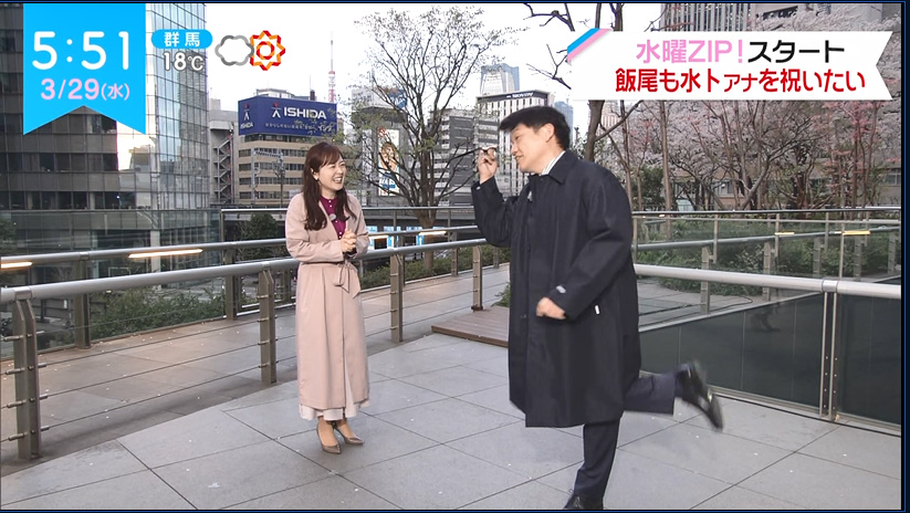 tvmaniaZERO on Twitter: "2023/03/29 #ZIP #水卜麻美 アナ #飯尾和樹 さん"