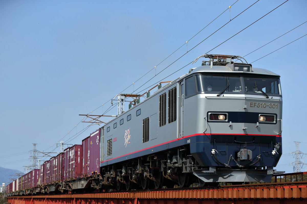 うんつく on Twitter: "4075レ 延岡貨物 EF510-301+コキ10B"