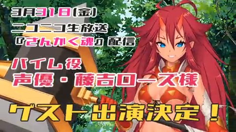 Triangle広報＠次期タイトル【魔法戦士Extra Ignition】本日12/22発売！(@Route2_tri) - Twilog