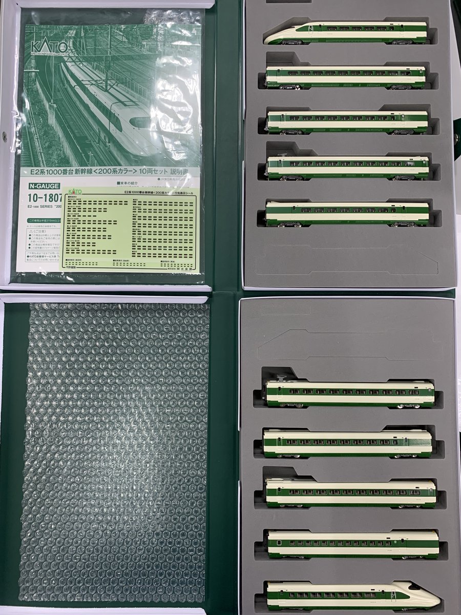 TamTam秋葉原店 on Twitter: "【鉄道模型】新商品ピックアップ2 KATO E2系1000番台新幹線 200系カラー 10両セット 特別企画品 活躍の場が残り僅かのE2系 ...