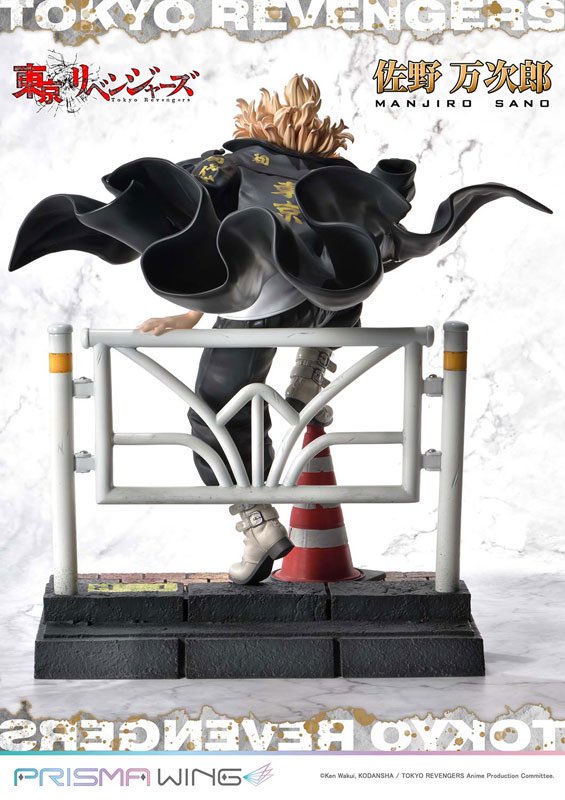 피규어 정보 on Twitter: "[예약시작] PRISMA WING [도쿄 리벤저스] 사노 만지로 https://amiami.com/eng/detail?gcode ...