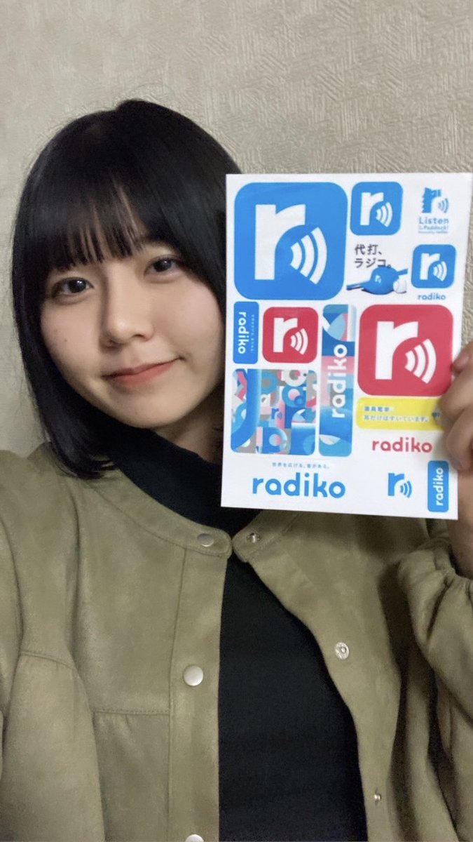 美少女図鑑【公式】®︎ on Twitter: "美少女図鑑AWARD2023に radikoさん(@radiko_jp )からご協賛いただきました🌸 ↓ラジコアプリのインストールはこちら↓ ...