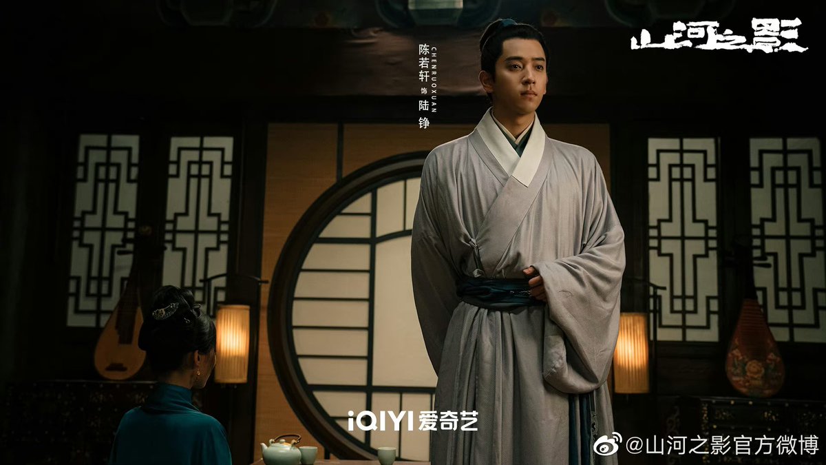 cdrama tweets on Twitter: "Wuxia/detective webdrama #PledgeofAllegiance, starring Zhang Yunlong ...