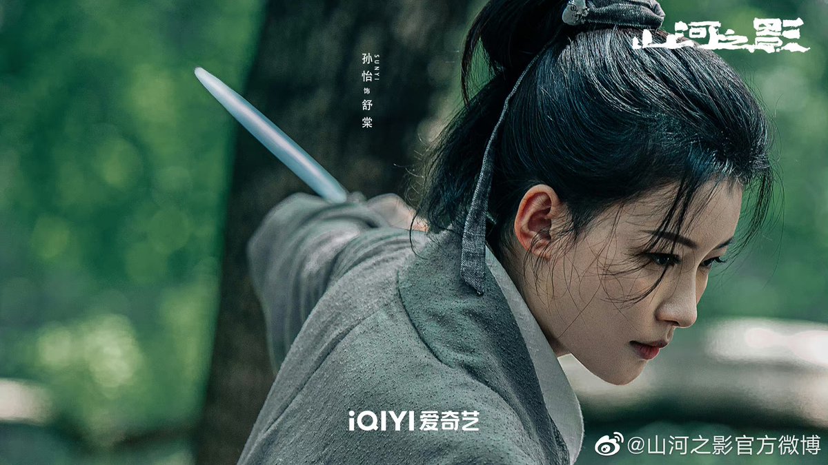 cdrama tweets on Twitter: "Wuxia/detective webdrama #PledgeofAllegiance, starring Zhang Yunlong ...