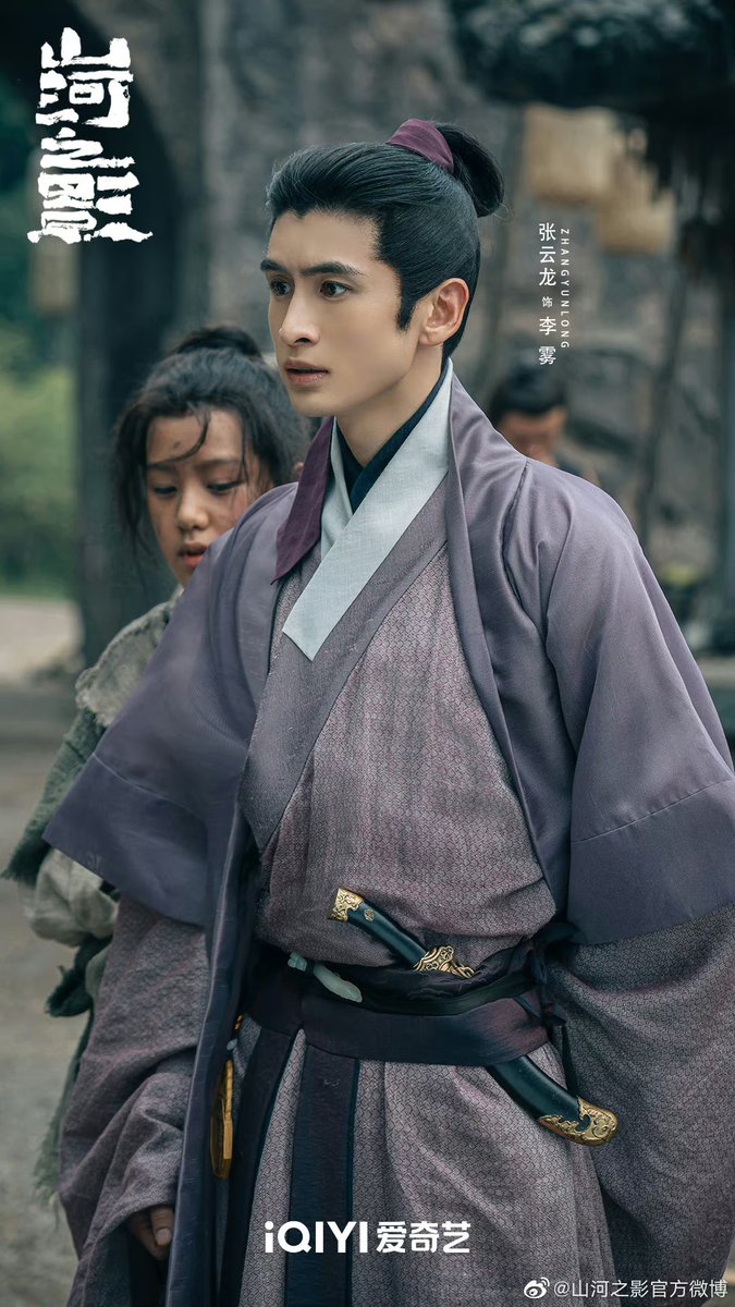 cdrama tweets on Twitter: "Wuxia/detective webdrama #PledgeofAllegiance, starring Zhang Yunlong ...