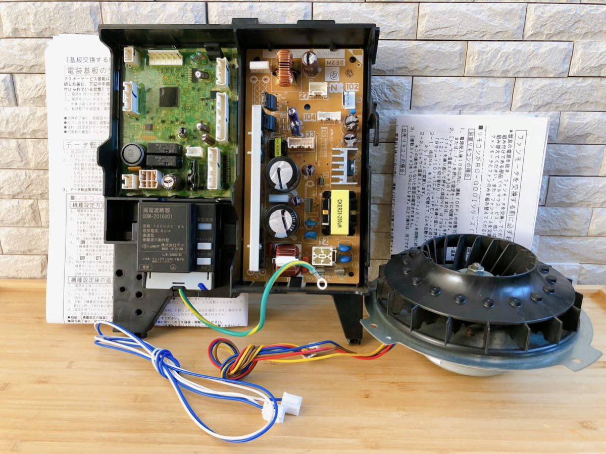 主婦の味方 on Twitter: "ノーリツ給湯器GT【基板＋ファン】エラー610、710、901、電源入らないなど https://page.auctions.yahoo.co.jp/jp ...