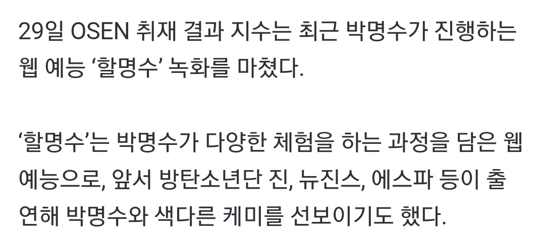 Gone Jisoo “me” 꽃 03 31 On Twitter Rt Xx Turtle Jisoo Will Be A