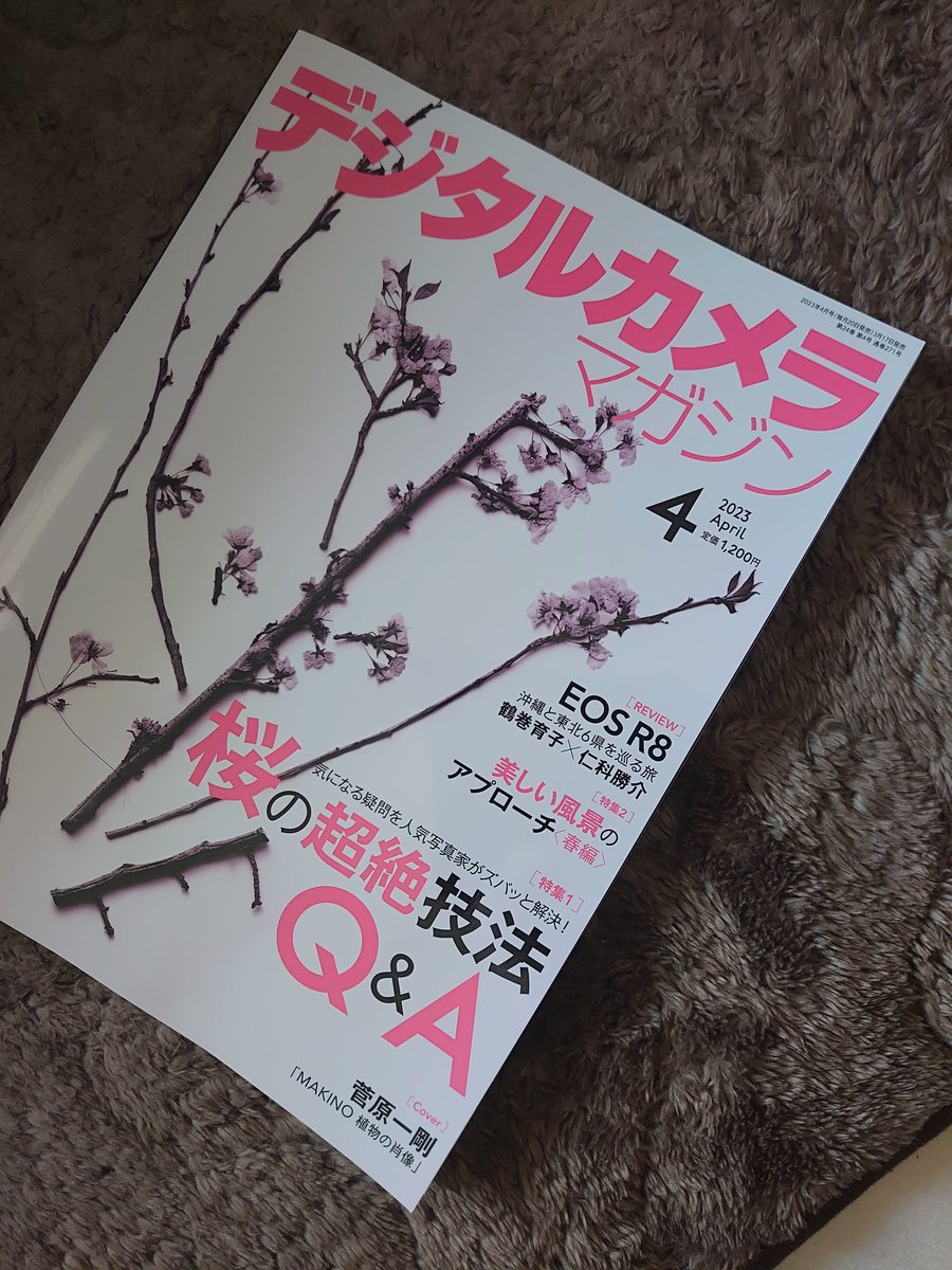 デジタルカメラマガジン(@digicame_mag) - Twilog (ツイログ)