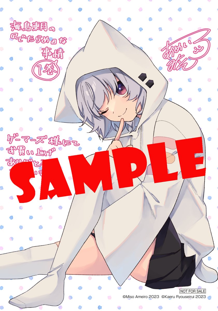 月刊コミックアライブ公式(@comic_alive) - Twilog (ツイログ)