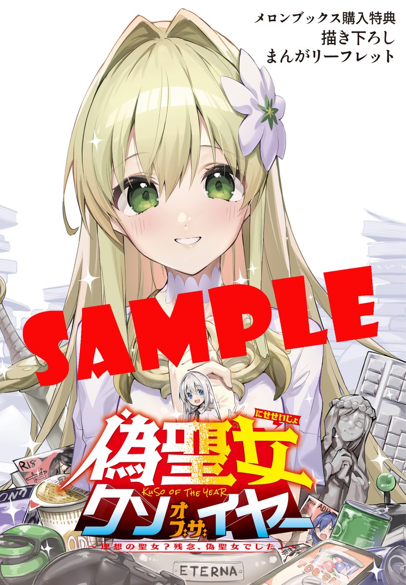 月刊コミックアライブ公式(@comic_alive) - Twilog (ツイログ)