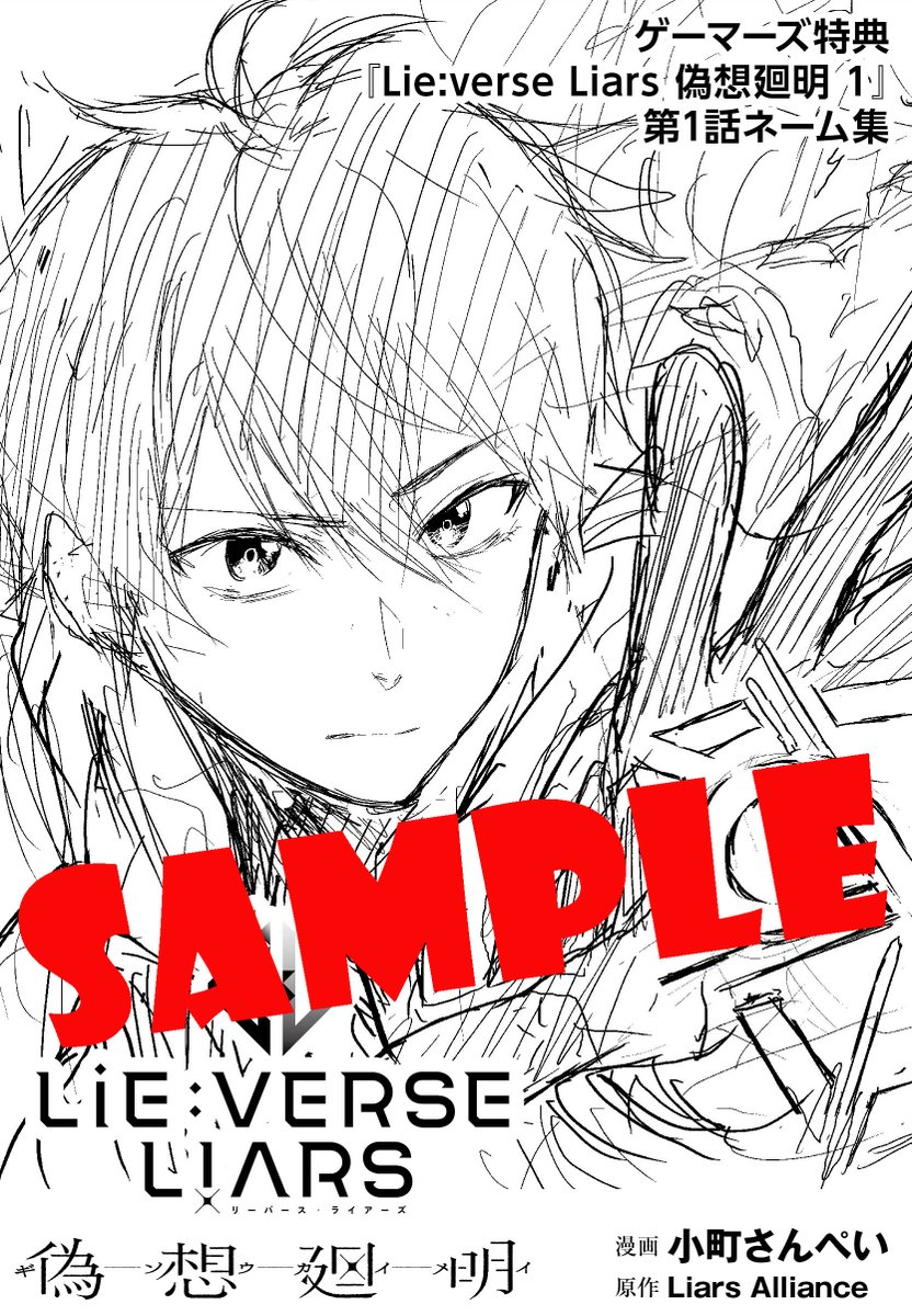 月刊コミックアライブ公式(@comic_alive) - Twilog (ツイログ)