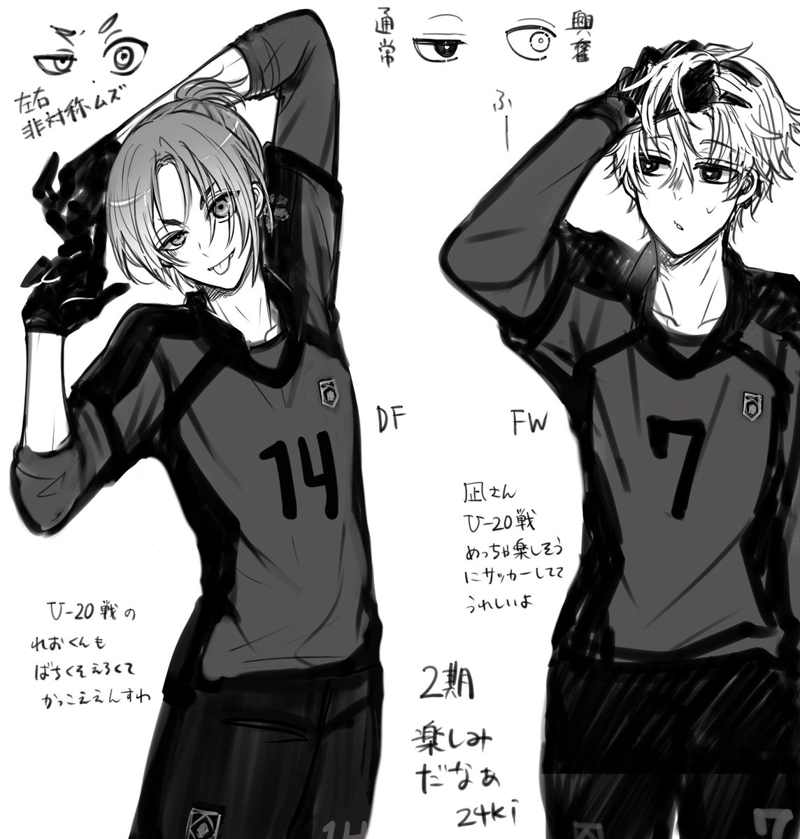 凪玲「凪玲小ネタ集-14 (なぎれお.ngro) 」24kiの漫画