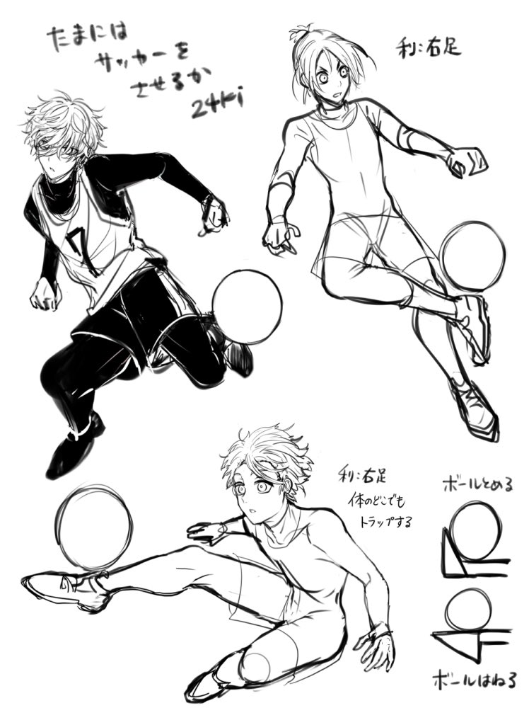 凪玲「凪玲小ネタ集-14 (なぎれお.ngro) 」24kiの漫画