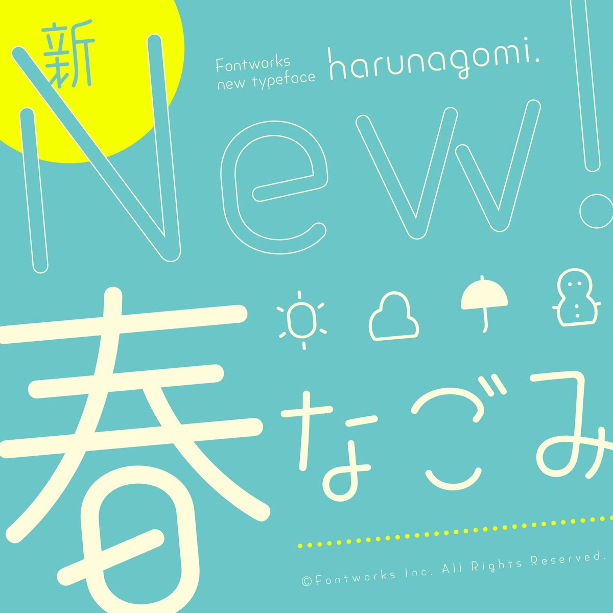 Fontworks / フォントワークス(@Fontworks_Inc) - Twilog (ツイログ)