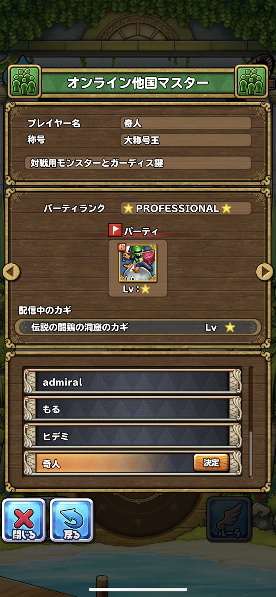 monomon (@monomon_DQM2sp) / Twitter